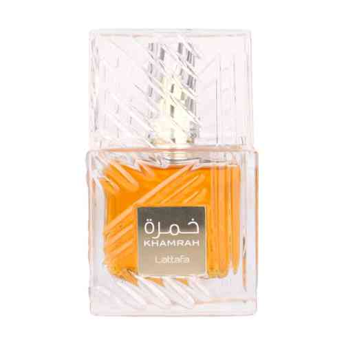 FRAGRANCES FOR HIM – Hadiyyeh